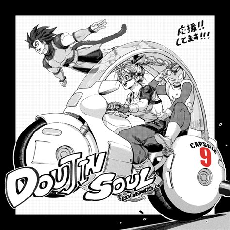 Hyong311 Bulma Jaco Ginga Patrol Jaco Shallot Dragon Ball Dragon Ball Dragon Ball