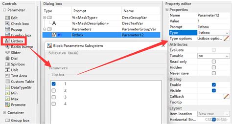 simulink 自定义模块gui回调函数 simulink gui csdn博客