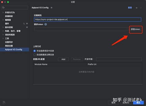 Postman也不行！idea接口调试插件 知乎