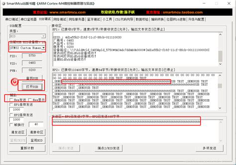 使用cubemx 生成 usb从机 custom hid 工程（stm32f407ze ） stm32f407 hid bug csdn博客