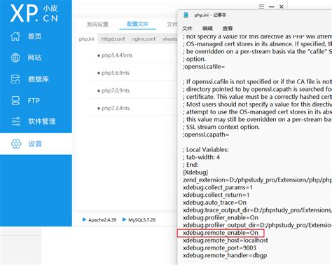 phpstudy vscode开启xdebug调试 竹子与熊猫 博客园