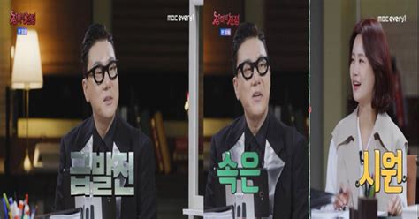 강요 한 적 없다빚 때문에 알몸사진 찍었던 이혜영 9년만에 이상민이 다시 언급한 이유