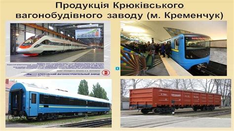 Машинобудування України презентация онлайн