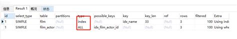 sql优化之Explain sql详解 CSDN博客