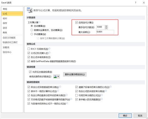 Excel之批量生成20以内加减法（小学生家长神器） 正数办公