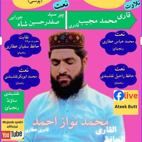 Mujeeb Qadri Official Youtube