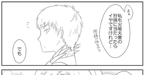 ピクギル2 続・大会会場にて さの字のイラスト Pixiv