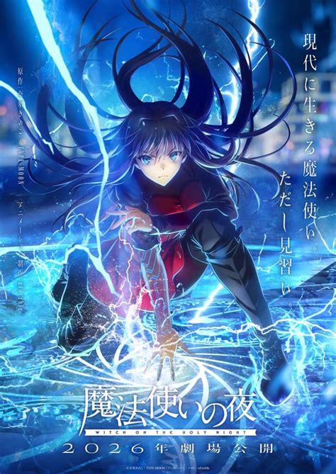 Witch On The Holy Night Anime Reveals Key Visual Anime Atelier