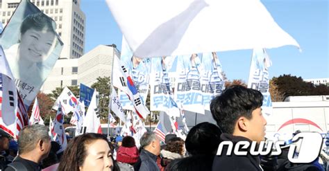 대법 박근혜 국정원 특활비 사건 2심 재판 다시 뉴스1