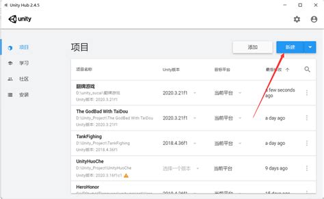 Unity Ugui Ui