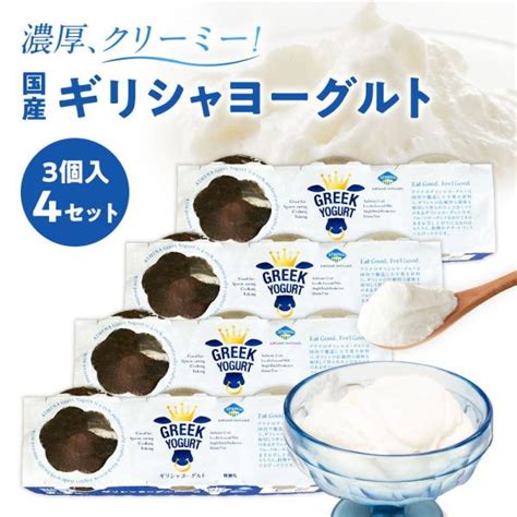 業務スーパーで「ギリシャヨーグルト」は買える？ほかのスーパーでの取り扱いも調査 Macaroni