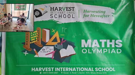 হার্ভেস্ট ইন্টারন্যাশনাল স্কুলে ক্ষুদেদের ‘গণিত অলিম্পিয়াড অনুষ্ঠিত