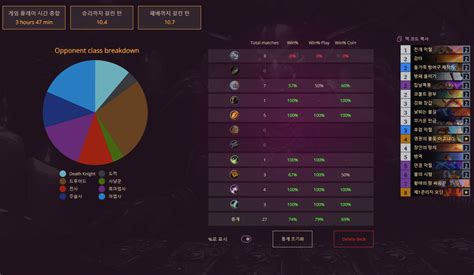 오픈 뉴비 드디어 전설찍어보네요 하스스톤 에펨코리아