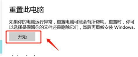 Win7怎样进行系统更新 360新知