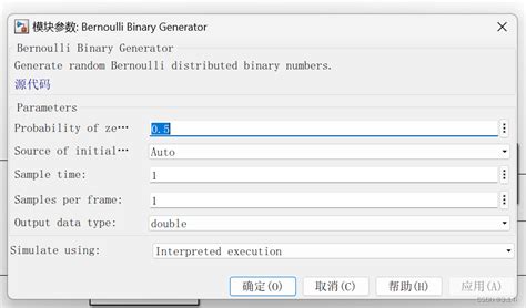 Simulink实现曼彻斯特编码利用simulink 仿真 Rfid 使用的曼彻斯特编码方式照片 Csdn博客