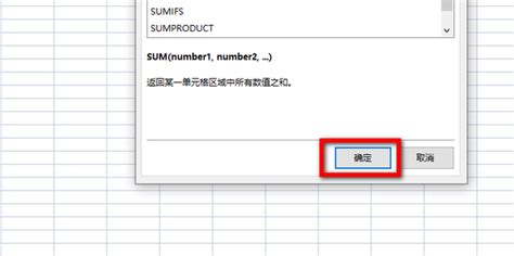 如何在excel中汇总多个工作表的数据360新知