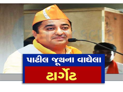 Pradipsinh Vaghela પ્રદિપસિંહ વાઘેલાનું રાજીનામું કમલમમાંથી વનવાસ મામલે મોટો ખુલાસો જાણી લો