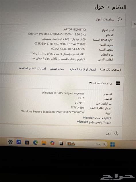 لاب توب اسوس Asus Vivobook موقع حراج
