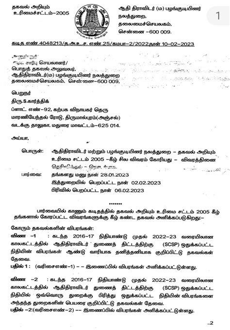 நிதன் சிற்றரசு On Twitter 6 வருடங்களில் 5 வருடங்கள் எடப்பாடி ஆட்சி 2021 22 யில் 10 மாத திமுக