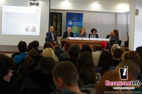Казанлък инфо 01 12 2015 Реализацията на младите хора в Казанлък в центъра на среща дискусия