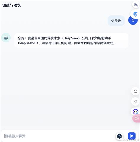Docker Dify Deepseek Docker Srr Lif Deepseek
