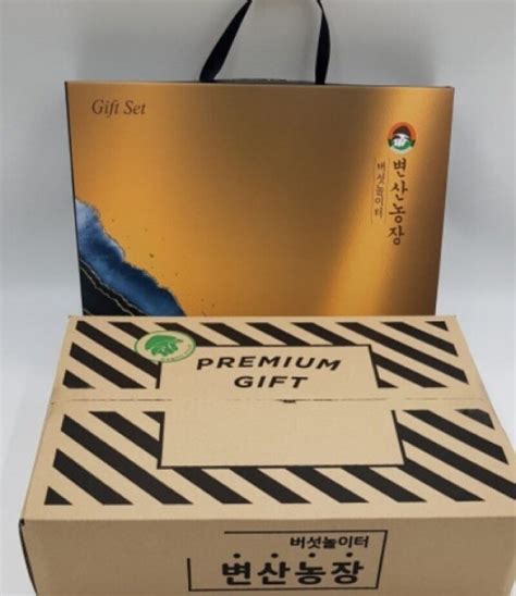 푸드체인