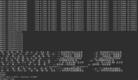 训练速度过慢，且gpu利用率很低 · Issue 241 · Sierkinhanecrnnchinesecharactersrec