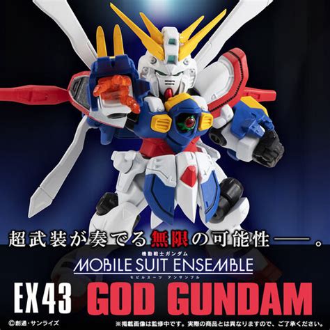 機動戦士ガンダム Mobile Suit Ensemble Ex43 ゴッドガンダム 機動武闘伝gガンダム フィギュア・プラモデル・プラ