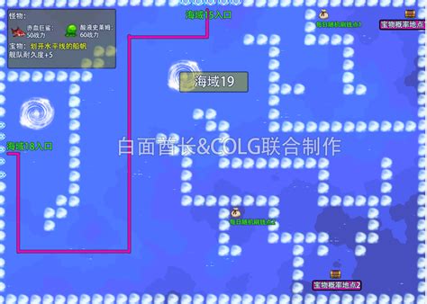 Dnf大飞空时代隐藏宝物在哪dnf大飞空时代隐藏宝物位置坐标3dm网游