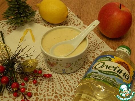 Соус яблочный к салатам и закускам – кулинарный рецепт