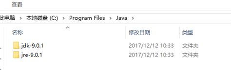 安装java9 安装不上windows安装jdk9 Csdn博客 安装java9 安装不上windows安装jdk9 Csdn博客