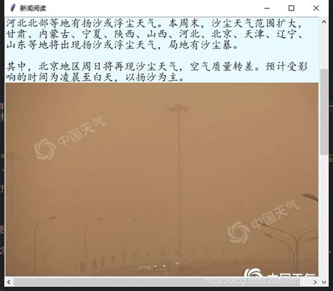 json li的博客Python tkinter Scrollbar控件 IIS7站长之家