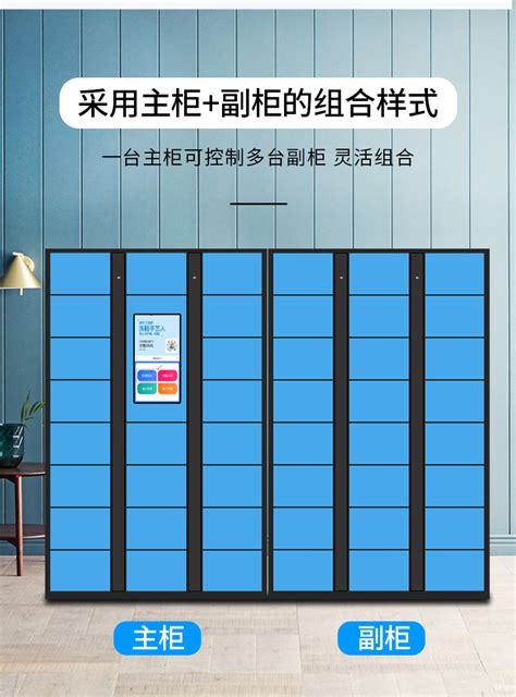 共享洗鞋柜 智能洗衣柜 小区联网控制干洗店 酒店衣物鞋子自助收取柜