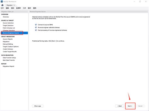 通过mysql Workbench 将 Sql Server 迁移到greatsql 个人文章 Segmentfault 思否