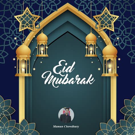 Mamun Chowdhury Eid Mubarak Eid Mubarak