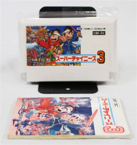 ファミコン スーパーチャイニーズ3 買取情報｜レトロゲーム買取センター 沙羅曼蛇羅【公式hp】