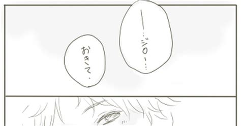 跡部景吾 跡部様お誕生日おめでとうございます まろのマンガ 漫画 芥川慈郎 跡ジロ Pixiv