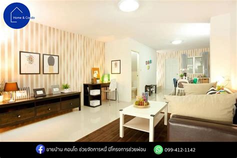 ขายบ้าน คอนโด ช่วยจัดการหนี้ มีโครงการช่วยผ่อน 🏠ทาวน์เฮ้าส์ 2 ชั้น 2
