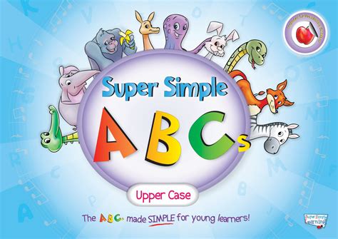 アルファベットの大文字を楽しく学ぶ！ Super Simple Abcs 大文字