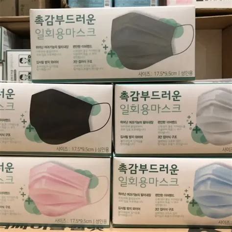 Other Household Goods 일회용마스크 미세먼지차단마스크 숨쉬기편한마스크 침방울차단마스크 코로나예방마스크 on