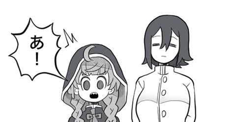 艦これ 朝潮と神州丸 ここやしのイラスト Pixiv