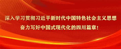 攀枝花市融媒体中心