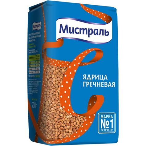 Гречка Мистраль, 900г - купить с доставкой по выгодным ценам в интернет ...