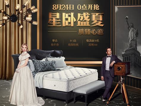 8月周磊zl 站酷zcool