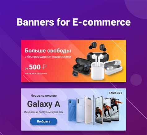 Web Banner For E Commerce Behance