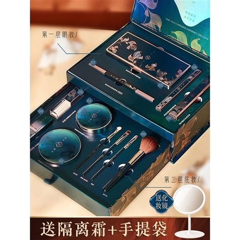 完美日记中国风彩妆套装化妆品套盒正品全套初学者新手口红礼盒三 Taobao