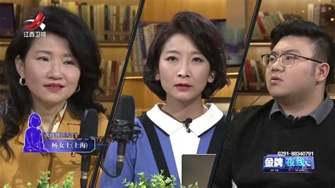 《金牌调解》女儿被韩国男友骗取金钱 母亲苦劝无果干着急 20230415 Youtube