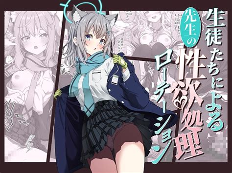 R CG作品情報 新作えちえちなCGイラスト作品 選 DLチャンネル みんなで作る二次元情報サイト
