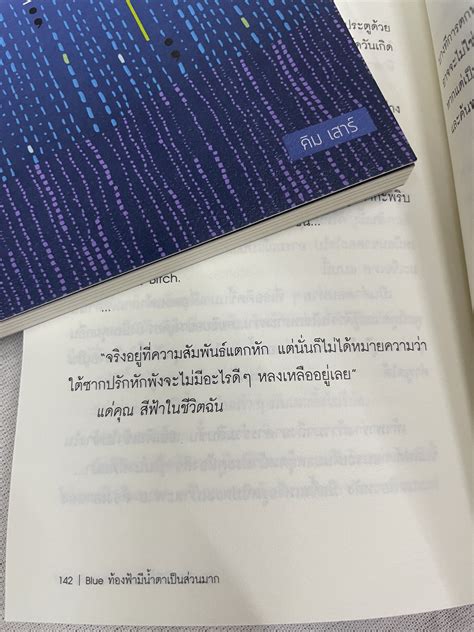รานกลนหนงสอ on Twitter ทองฟามนำตาเปนสวนมาก จองใตโพสต สงฟร https t co
