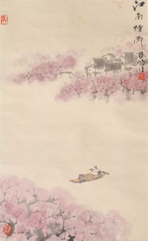 亚明 江南烟雨安徽东方 2011秋季古今书画拍卖会安徽东方拍品价格图片拍卖专场拍卖会预展拍卖会结果卓克拍卖频道